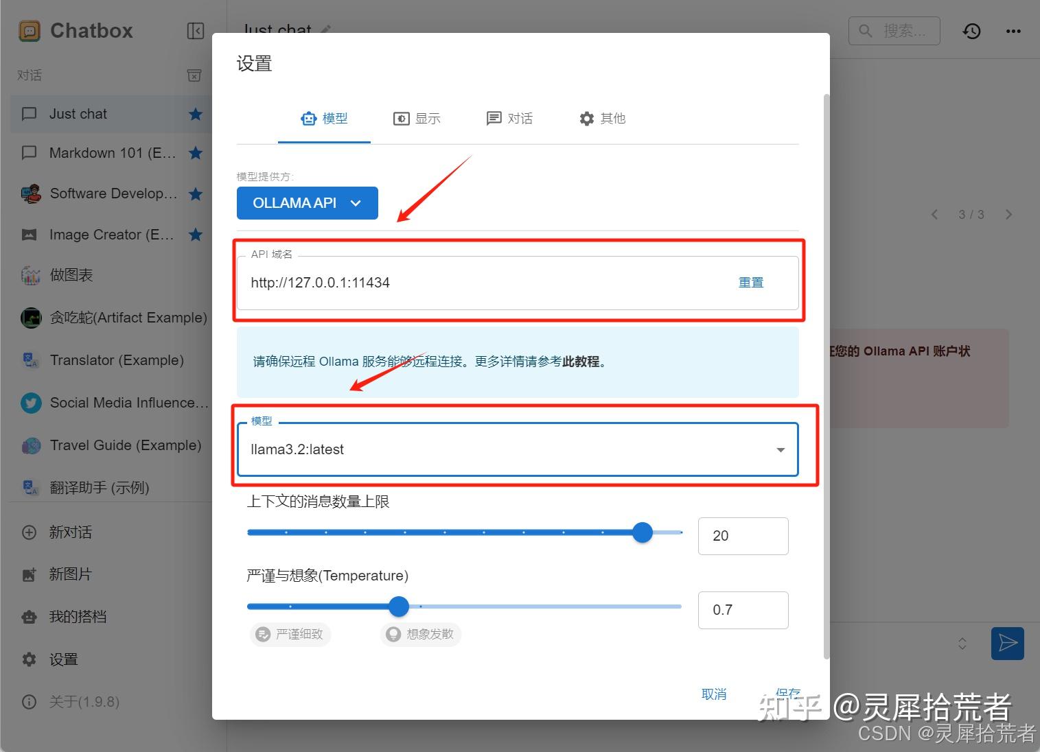 【MATLAB+AI+Ollama】WebUI+ChatWise+Chatbox AI+Cherry Studio! DeepSeek-R1本地可视化运行! MATLAB+ChatGPT ...
