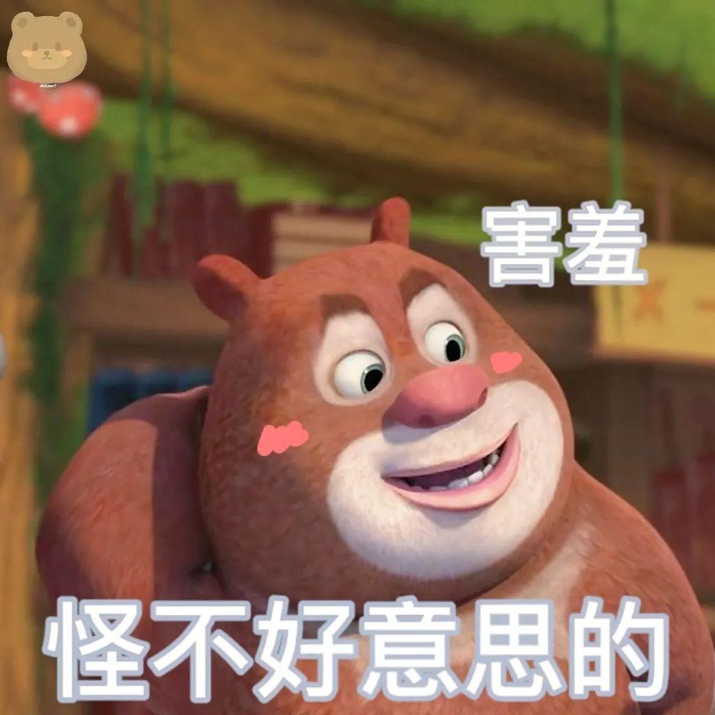 162张正能量表情包 知乎