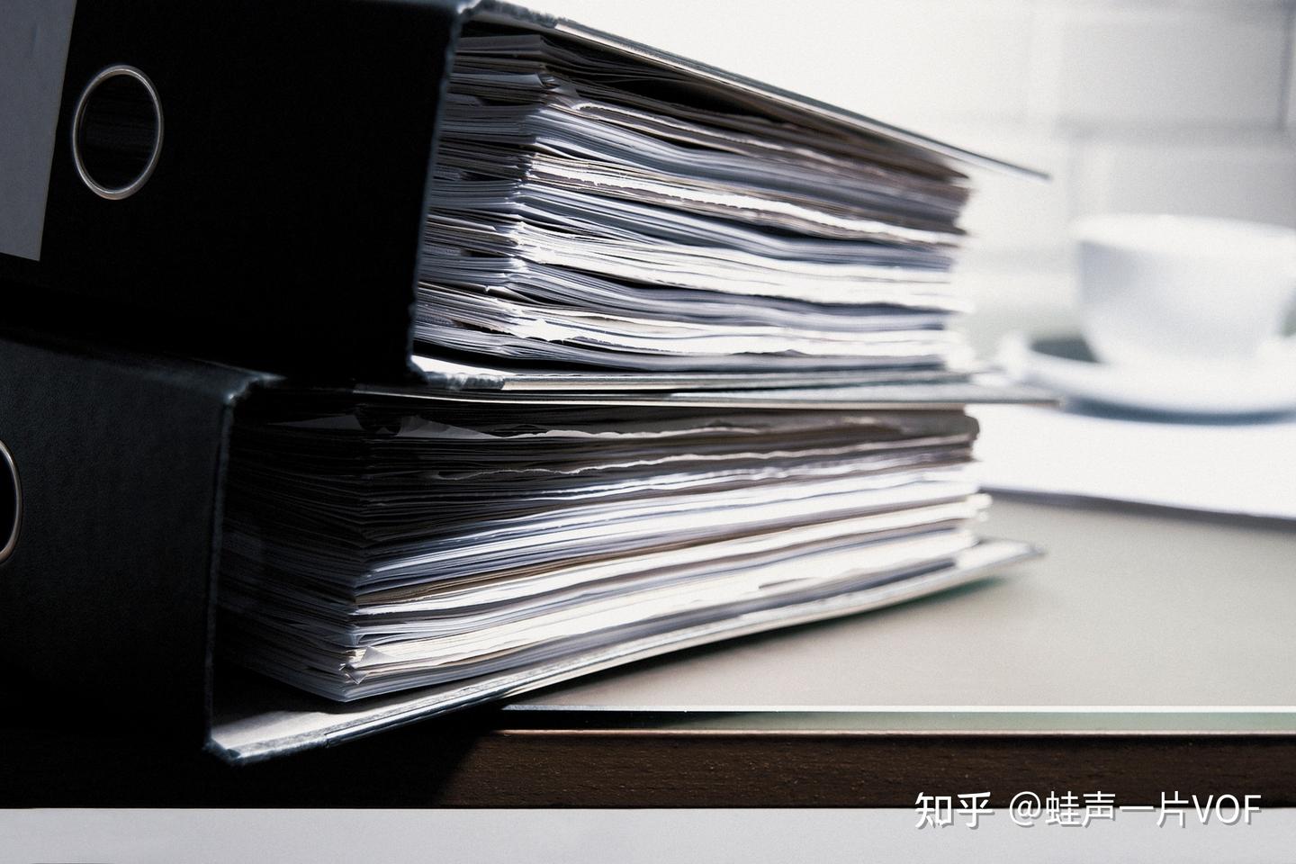 为什么大公司的paper work特别多？ - 知乎