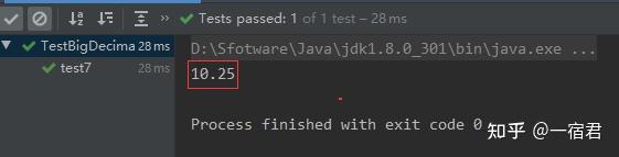 Java中BigDecimal详解及应用 - 知乎