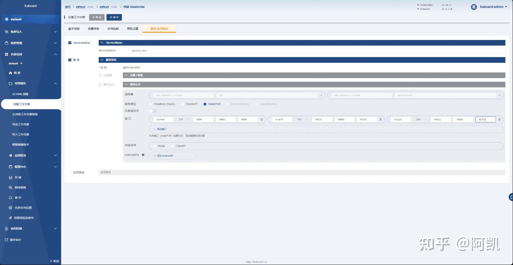 全自动追番手记 - 知乎