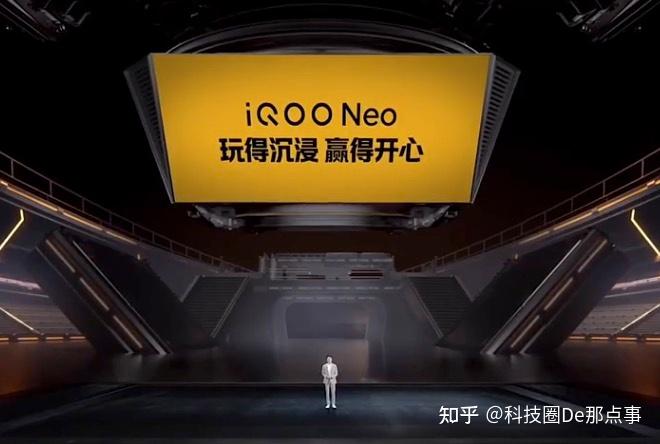 618性能旗舰卷王！ iQOO Neo8系列双芯旗舰发布，首发天玑9200+ - 知乎