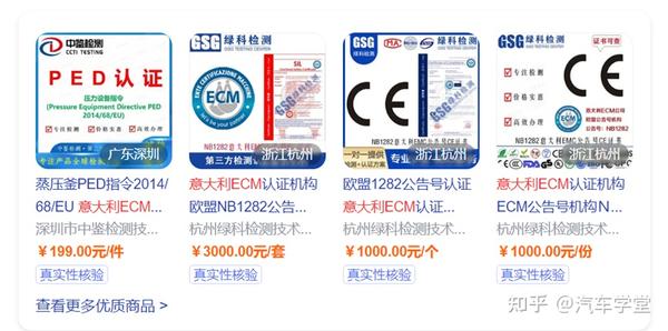 IS0 26262 知识笔记：功能安全认证机构 - 知乎