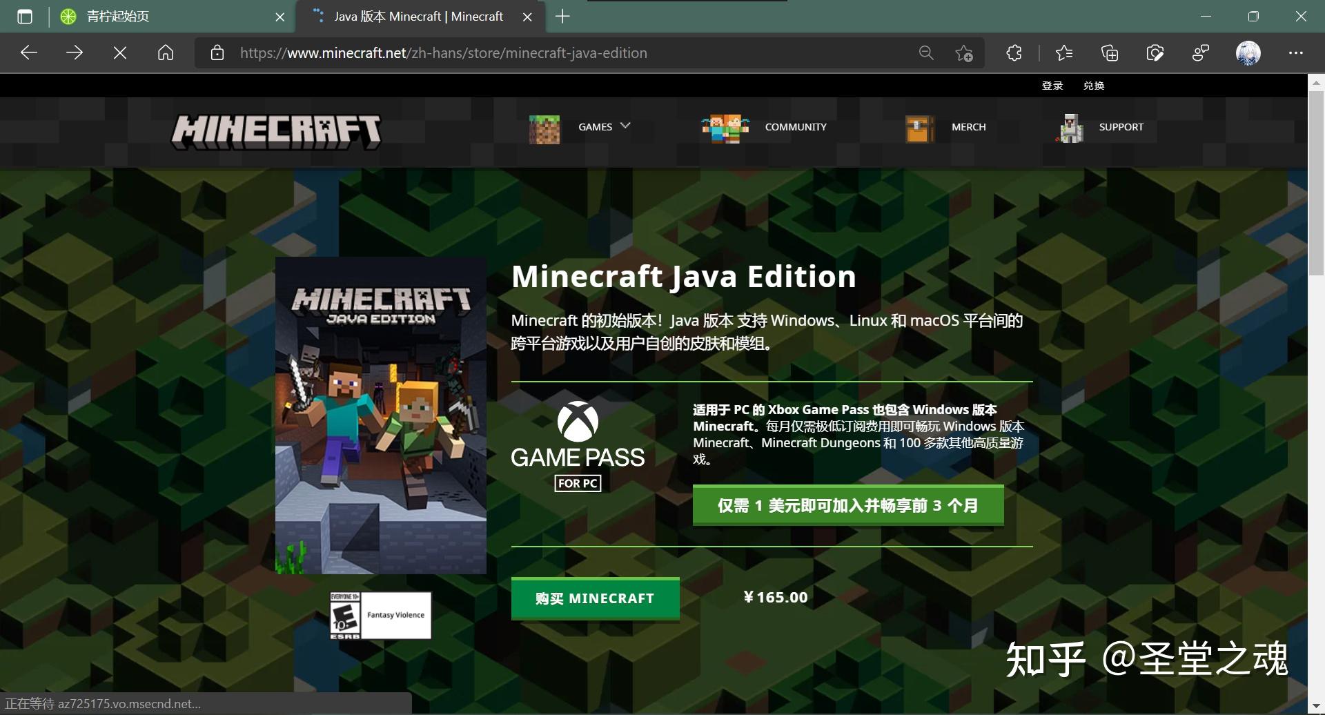 【基础篇 1-1 】保姆级 Minecraft（Java国际版）从账号注册到完成购买（最终稿） - 知乎