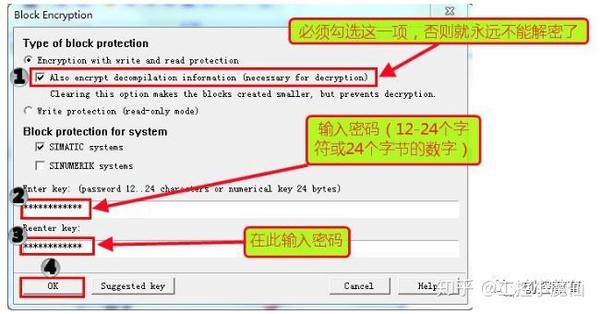 STEP 7 V5.5 中FB和FC块的保护加密功能 - 知乎