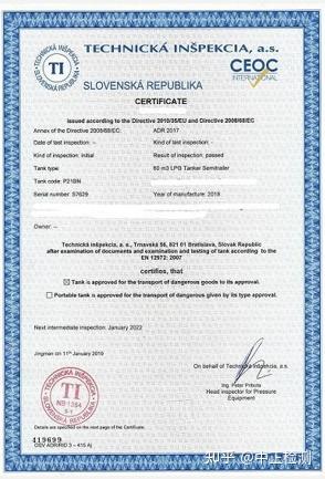 移动式压力设备认证-TPED - 知乎