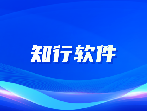EDI 866生产顺序 - 知乎