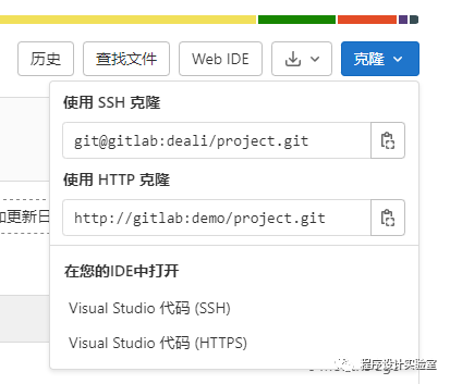 GitLab的安装、配置、使用 - 知乎