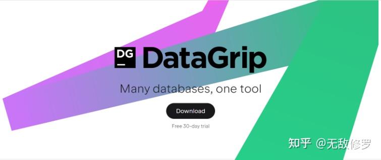 DataGrip最新版2023.2.2激活教程 亲测有效 - 知乎