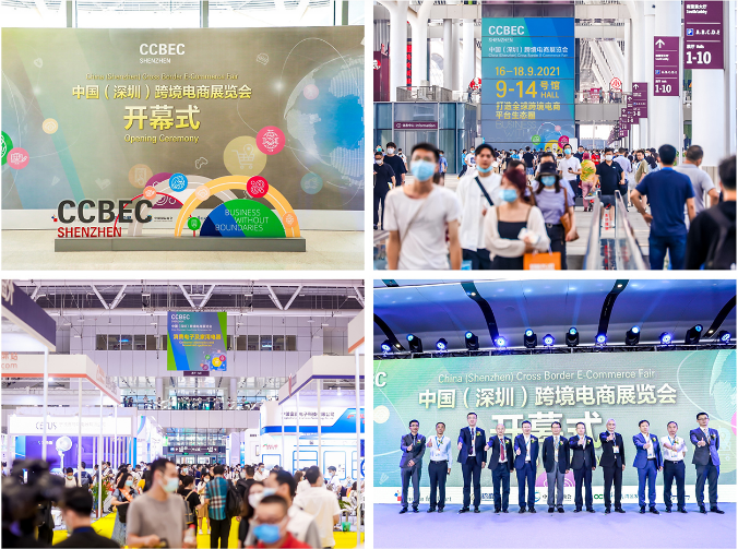 2022 CCBEC中国（深圳）跨境电商展览会金秋九月开幕，免费报名中，欢迎各位莅临！ - 知乎