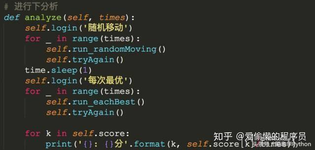 不敢想！不敢想！我用Python自动玩转2048游戏 - 知乎