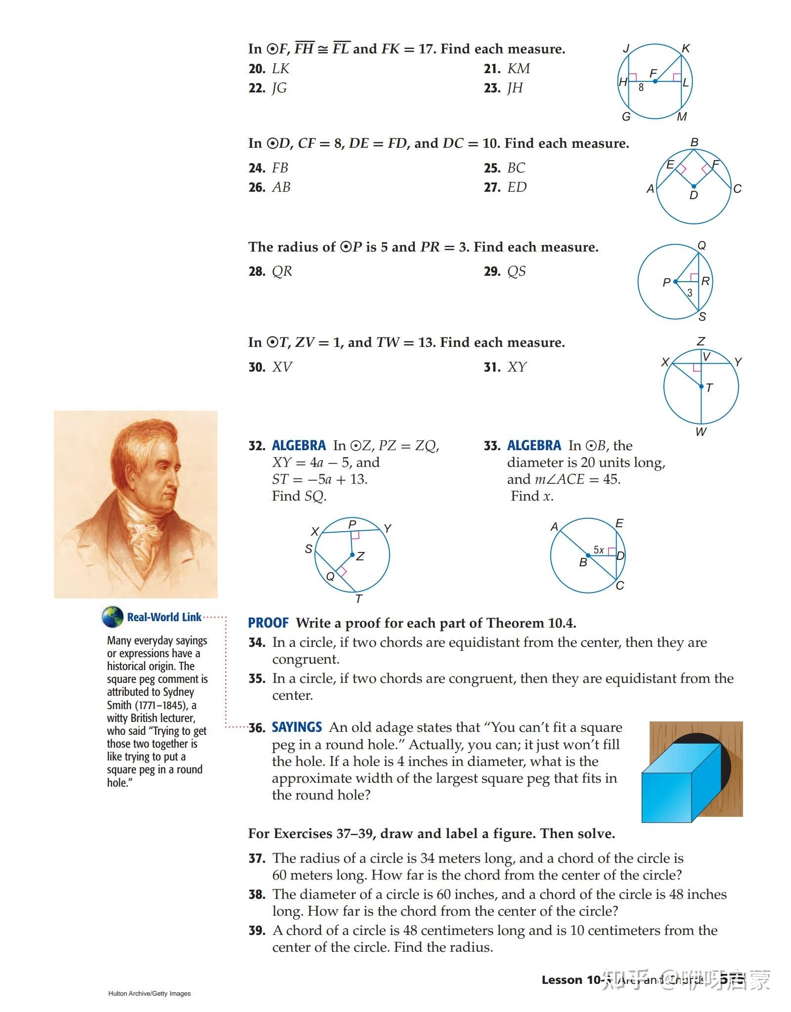 美国中学Glencoe/McGraw-Hill几何 数学 代数教材 - 知乎