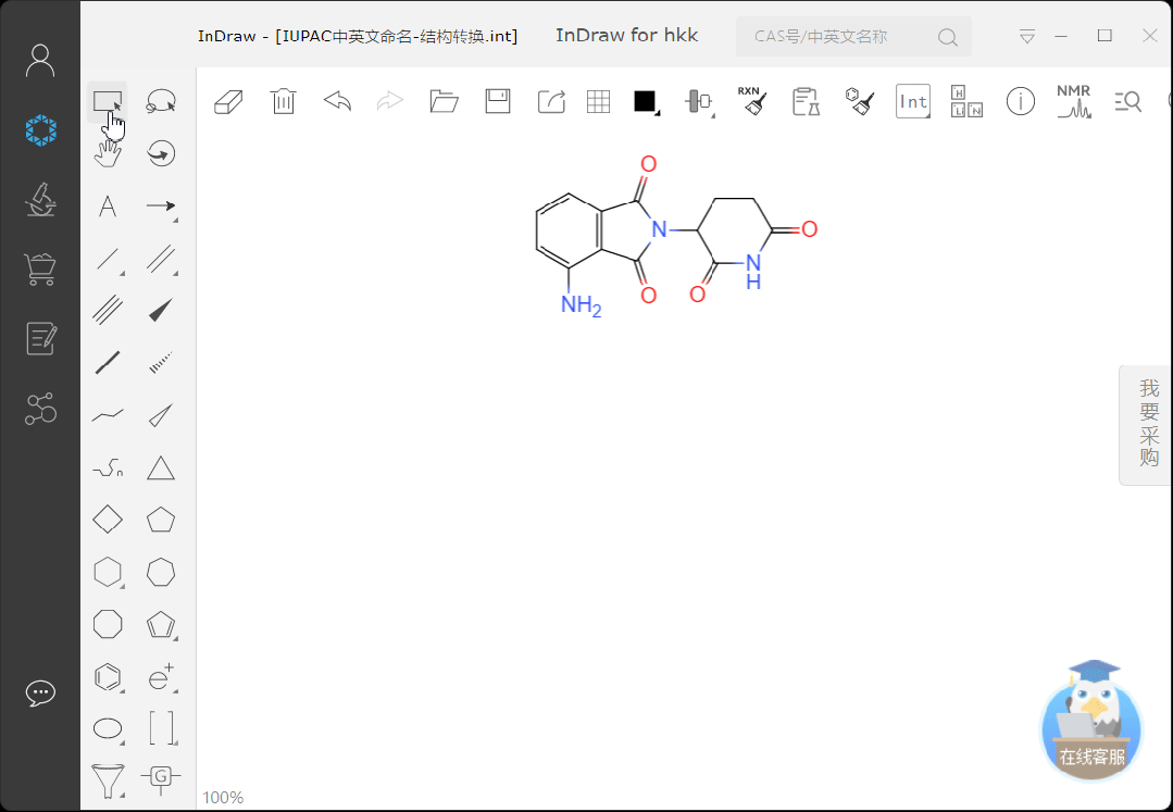 怎么快速对化学结构进行中文命名？ - 知乎