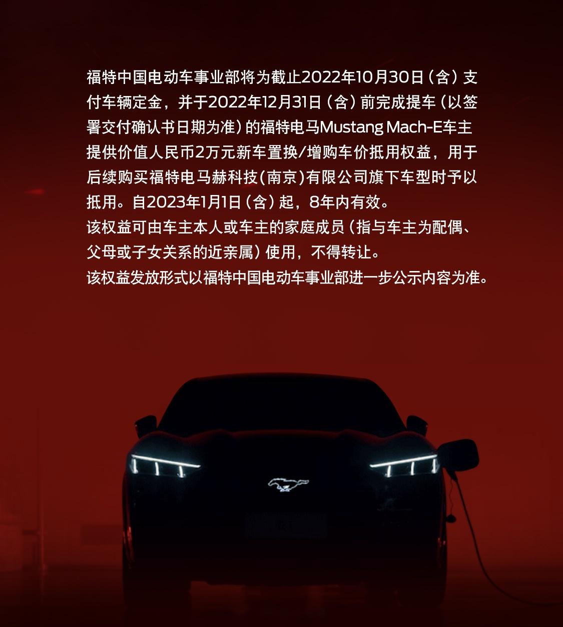 售价24.99万元起 福特Mustang Mach-E价格调整 - 知乎