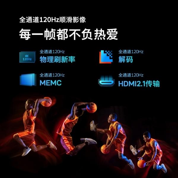 焕新客厅大屏游戏体验！创维电竞级画质大师A33重磅亮相 - 知乎