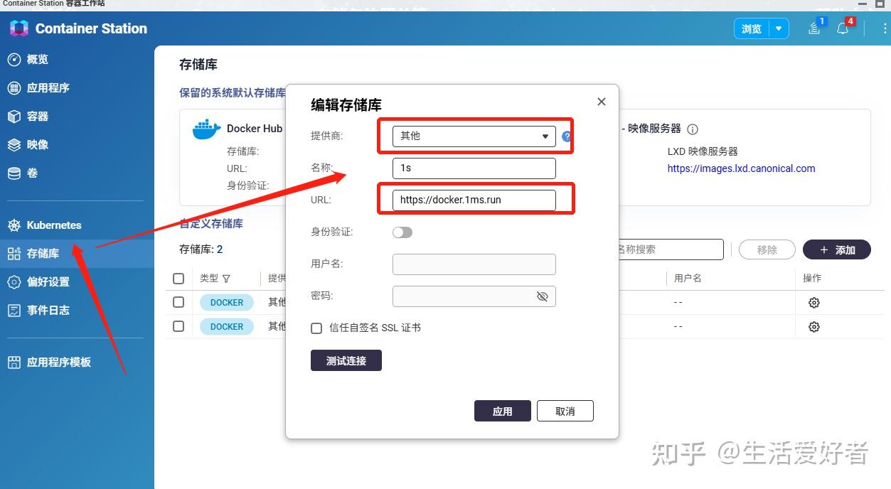 支持 OnlyOffice！NAS也能部署私人网盘--jmalcloud - 知乎