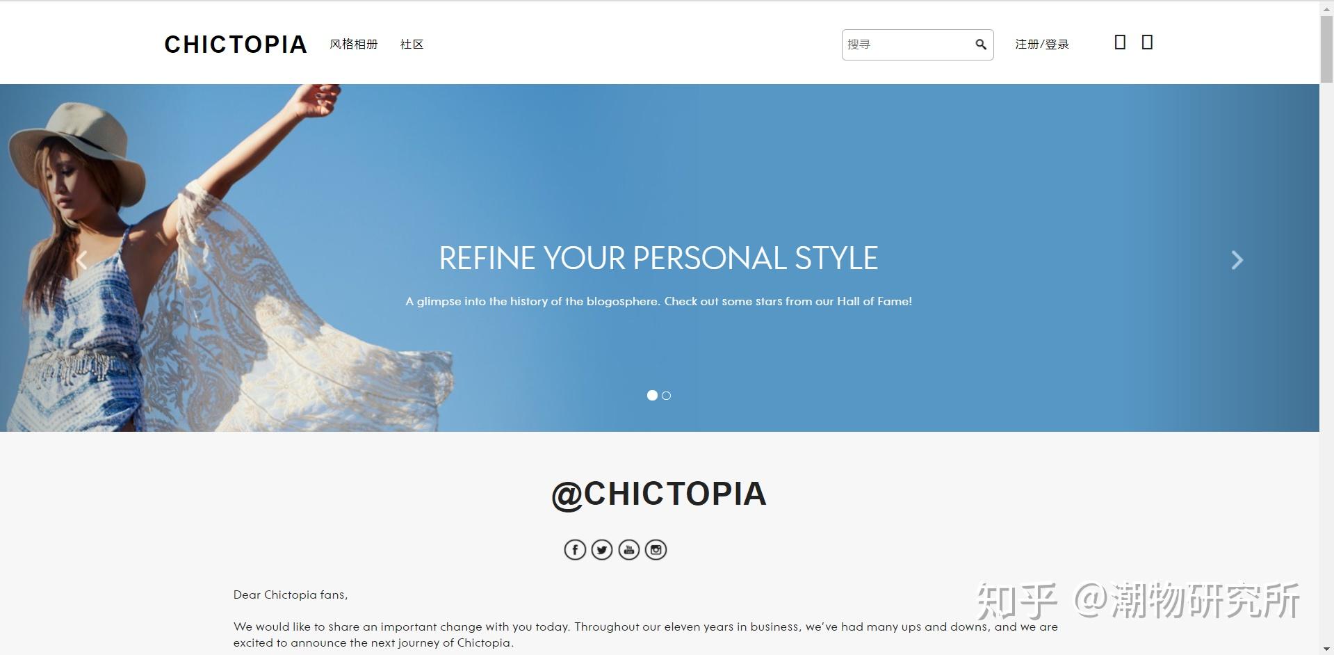 有哪些关于穿搭的网站？ - 知乎