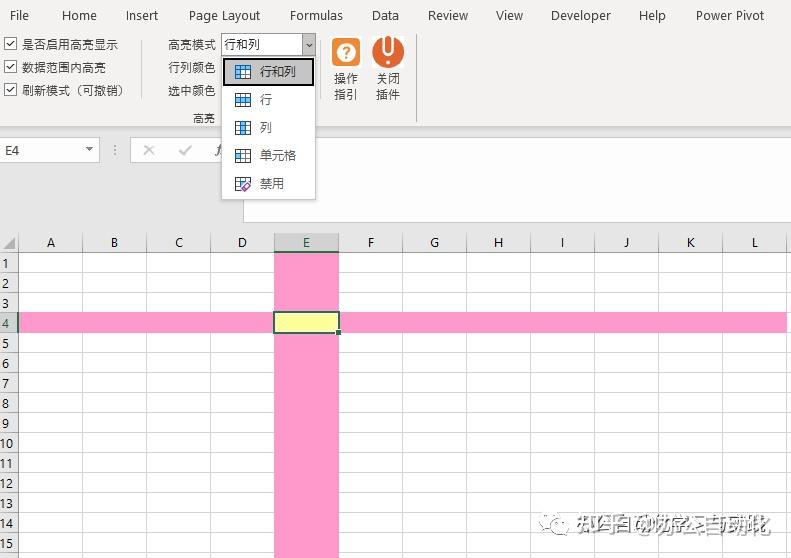超强的Excel表格聚光灯（插件分享） - 知乎