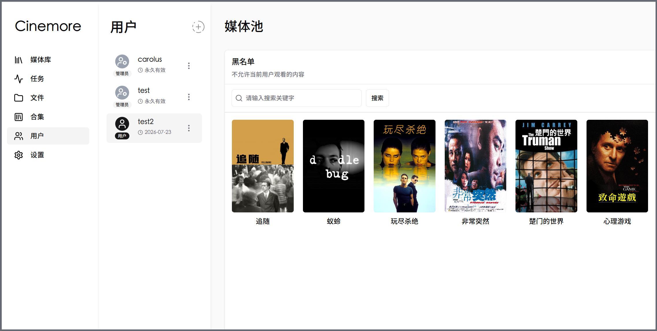infuse替代，神级NAS播放器丨Cinemore：极致流畅、多格式支持 - 知乎