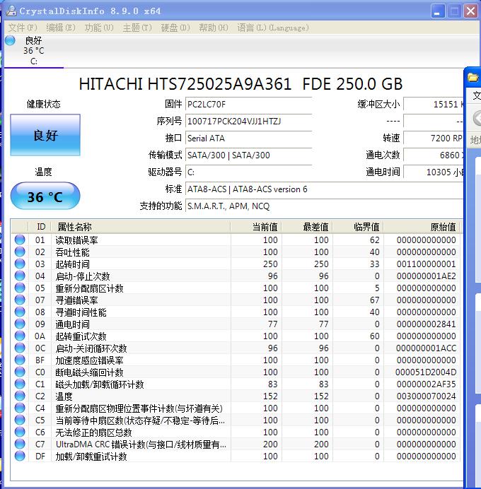 在即将到来的2021年使用WindowsXP x64 的体验 - 知乎