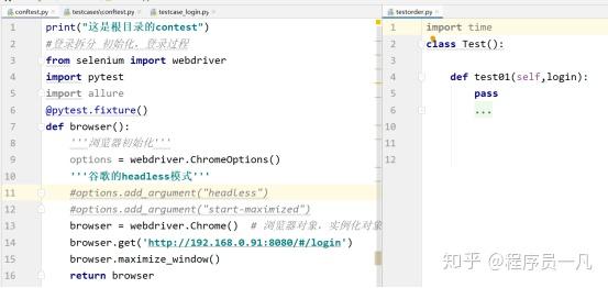 自动化框架之python+selenium+pytest - 知乎