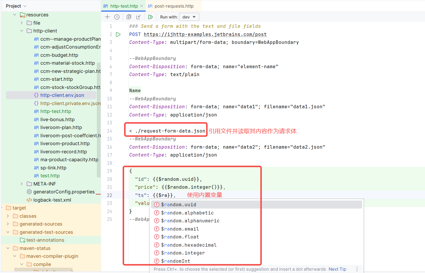 IDEA 插件开发之为 IDEA 社区版提供便捷的 HTTP、WS 和 Dubbo 等请求功能 - 知乎
