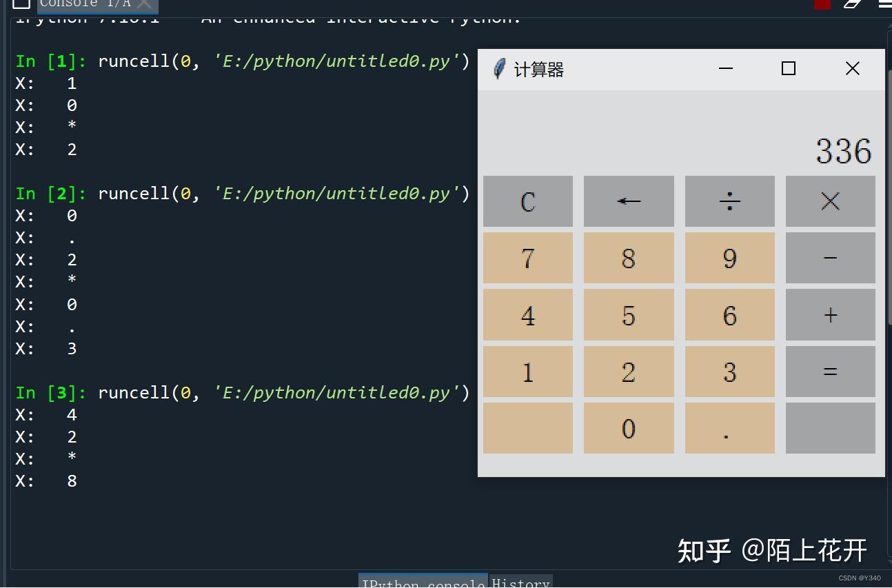Python实现简易计算器的示例代码 - 知乎