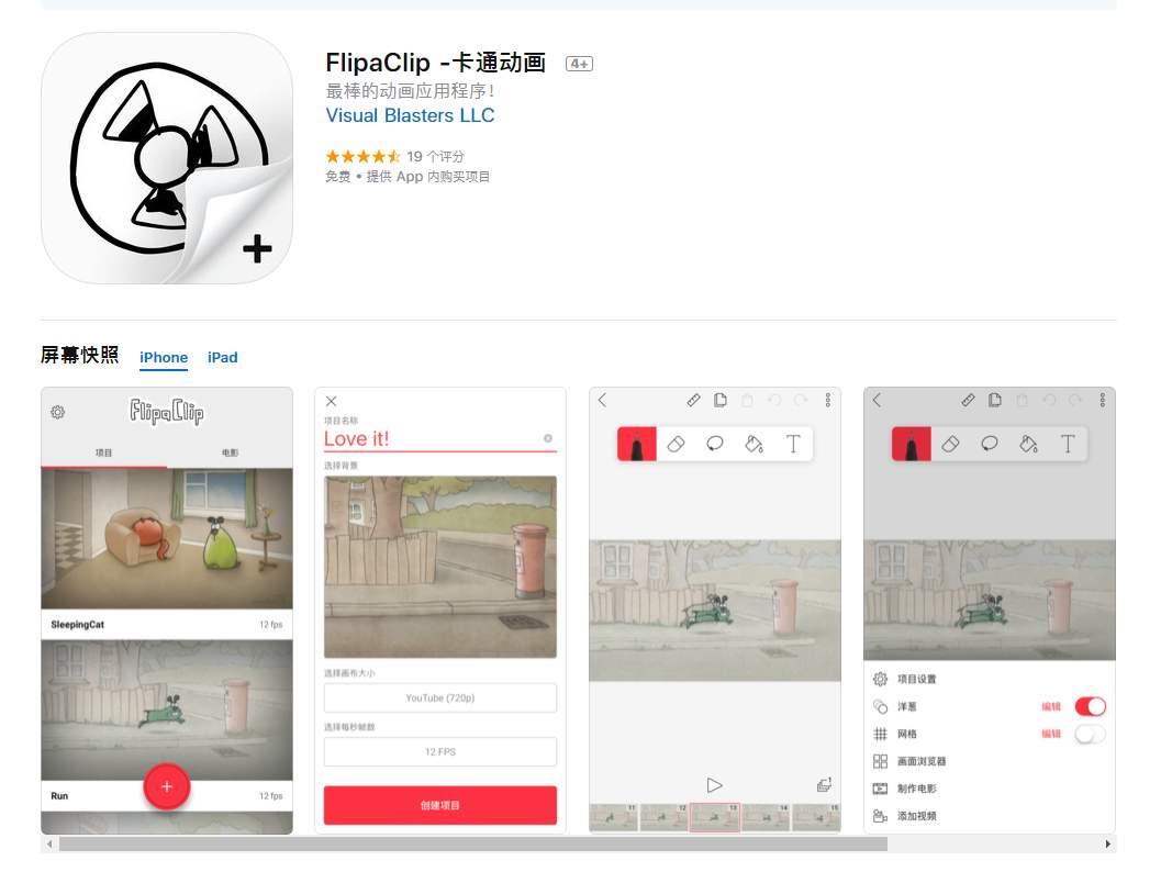 现在二维动画制作用什么软件？ - 知乎