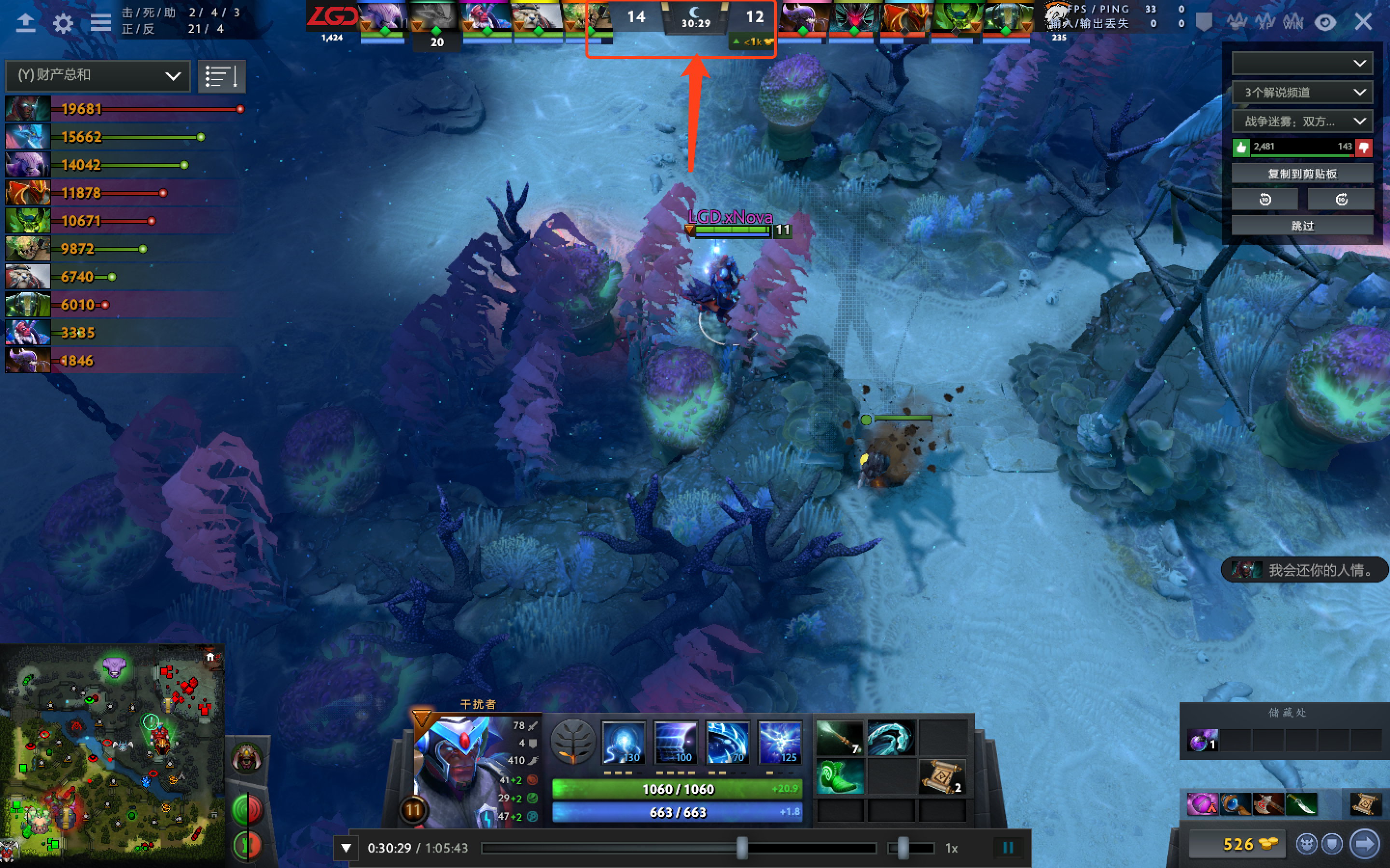 LGD.xnova真有单车说的那么不堪？——详细复盘DAC败者组决赛LGD vs VP中五号位的博弈 - 知乎