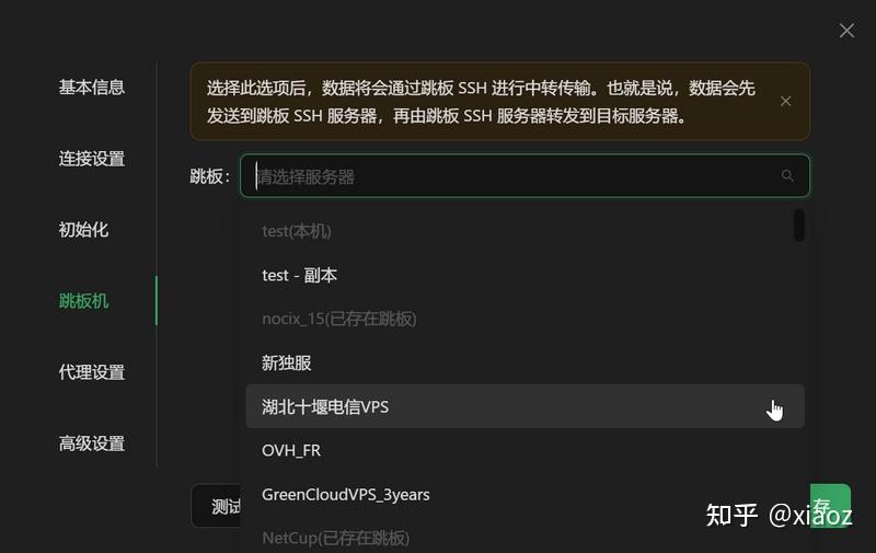 Xterminal一款更好用的SSH客户端 - 知乎