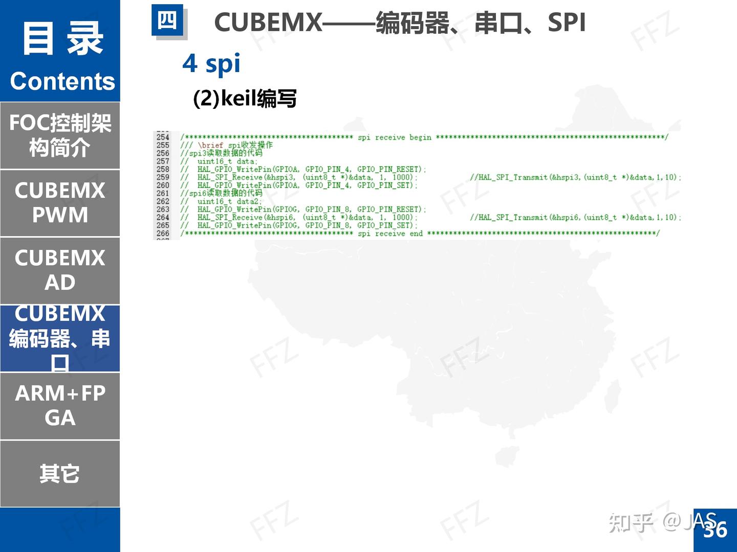 从0搭建一个FOC——32篇 - 知乎