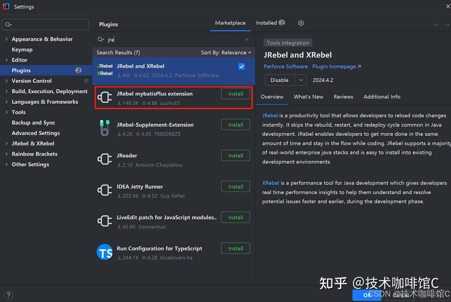 掌握热部署 Jrebel&Xrebel + MybatisPlus extension 从此告别加班 - 知乎