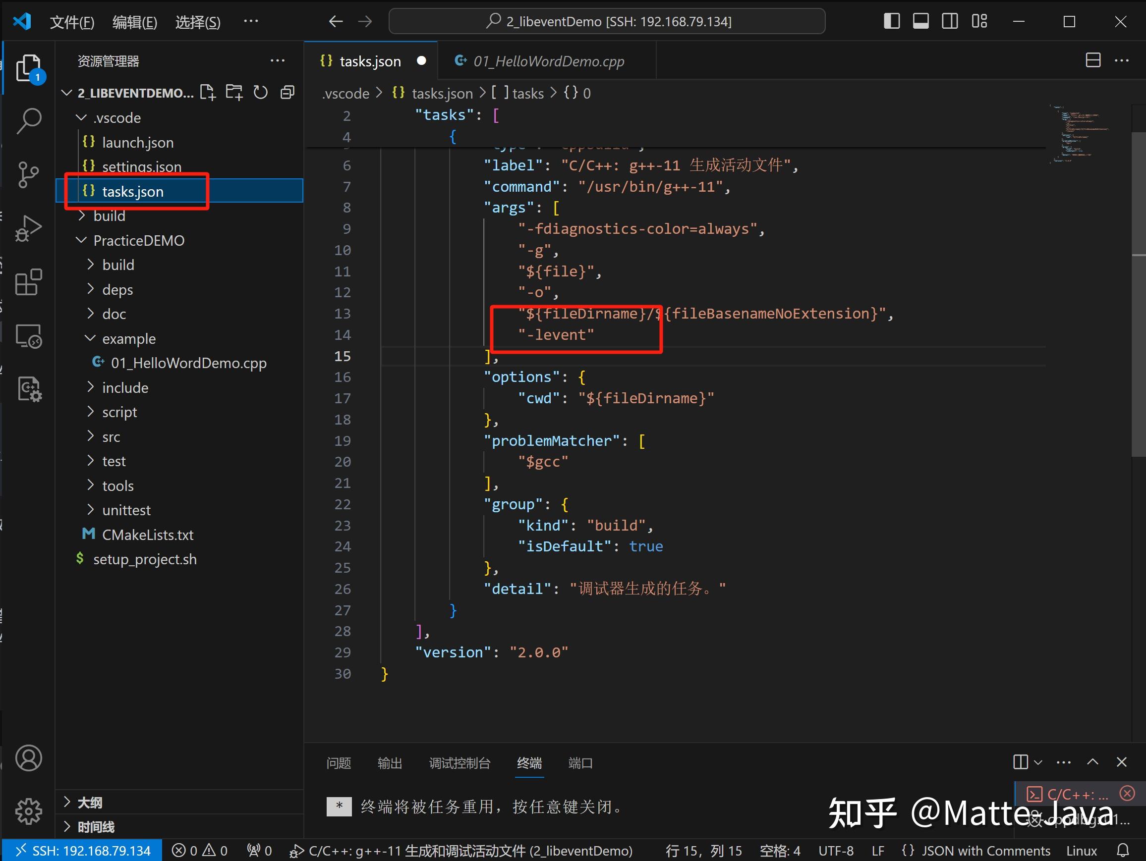 深入解析 Libevent11：使用c和libevent创建一个高性能服务器，并且包括vscode的远程开发环境搭建【源码