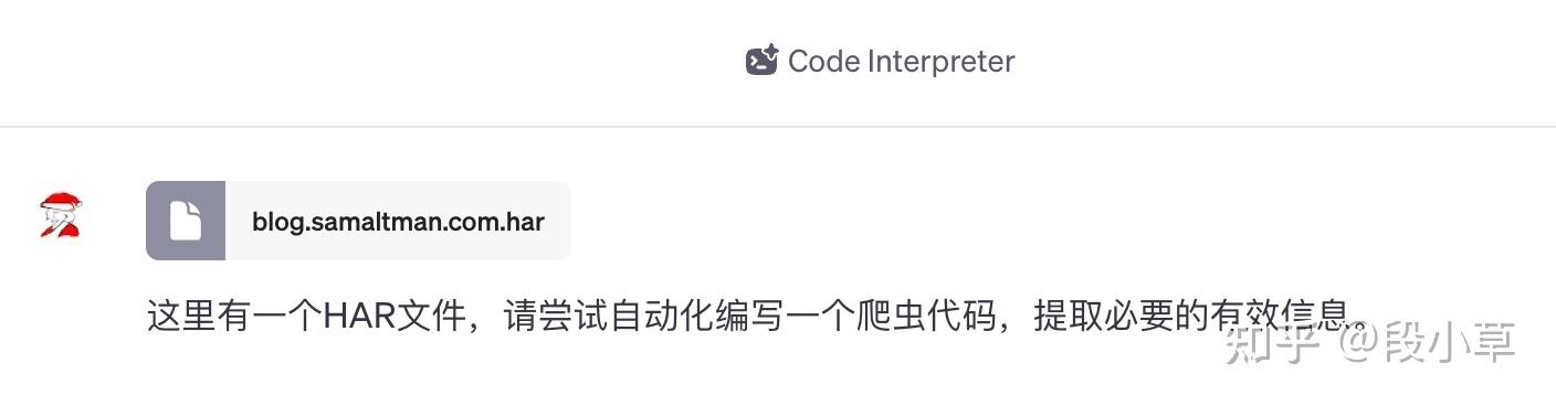【干货】使用 ChatGPT Code Interpreter 编写爬虫代码的正确姿势 - 知乎