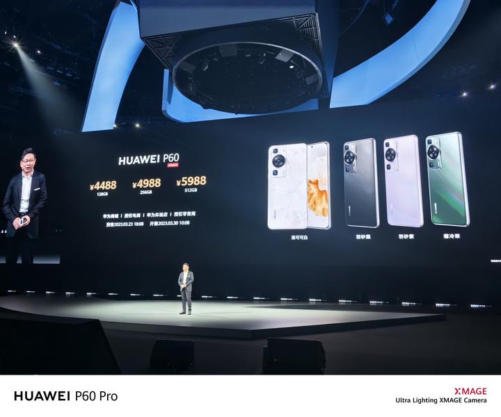 居然这么多新品！！华为春季旗舰新品发布会看点回顾 - 知乎