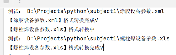Python python