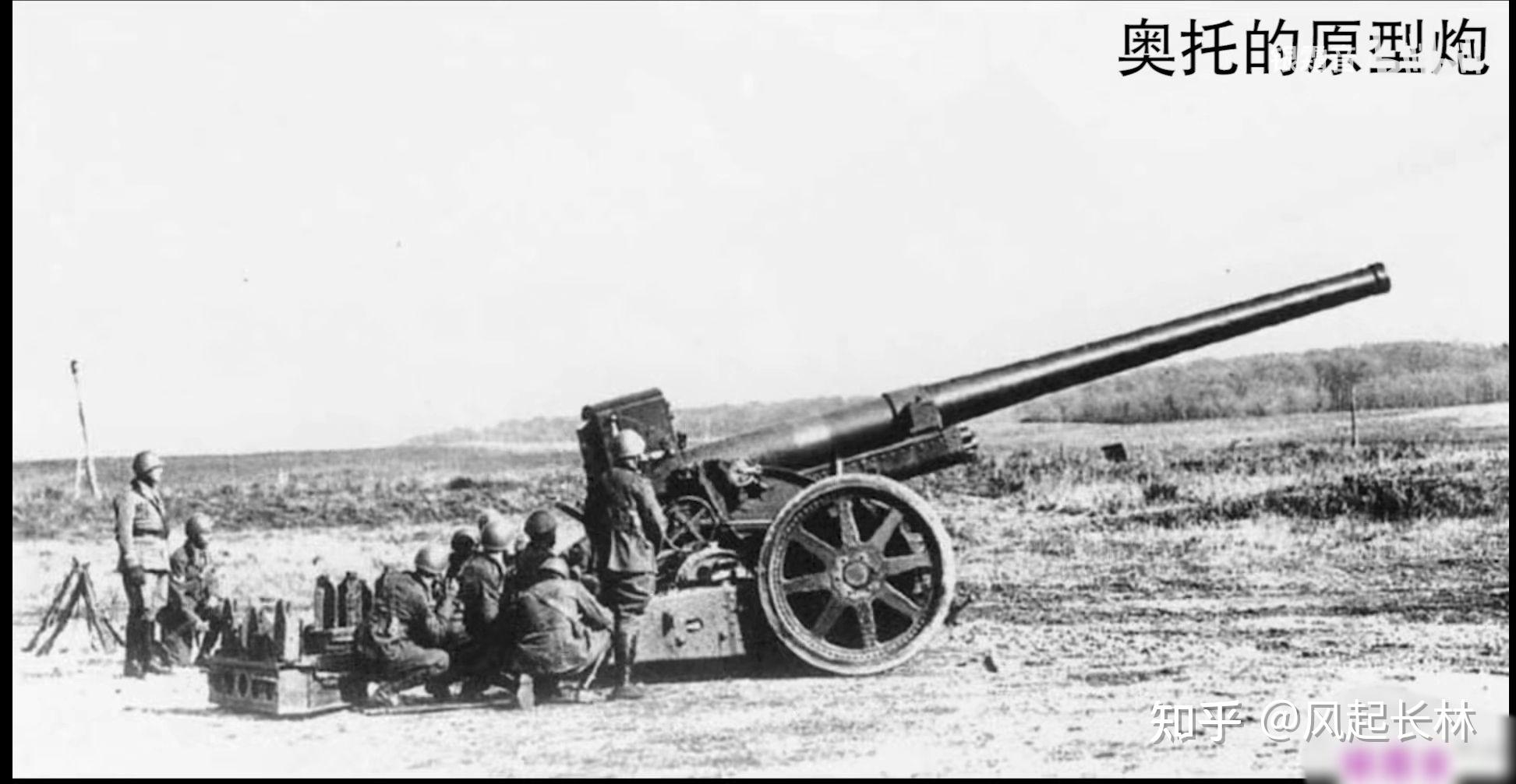那些年，那些意大利炮。 - 知乎