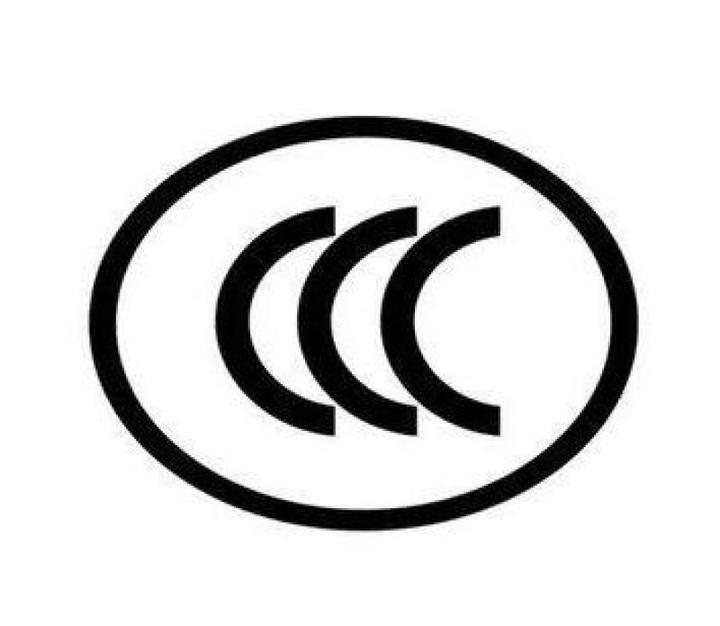 3C认证自我声明大概要多少费用？ - 知乎