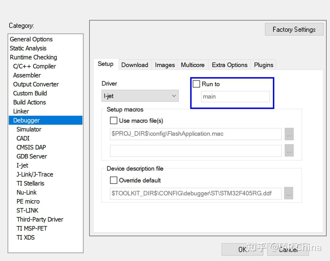 在IAR Embedded Workbench中进行Bootloader和Application联合开发和调试 - 知乎