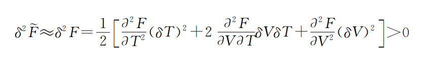 热力学系统平衡稳定的三种判据 - 知乎