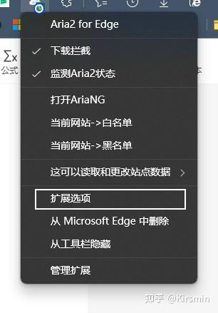 安装、配置Motrix - 知乎