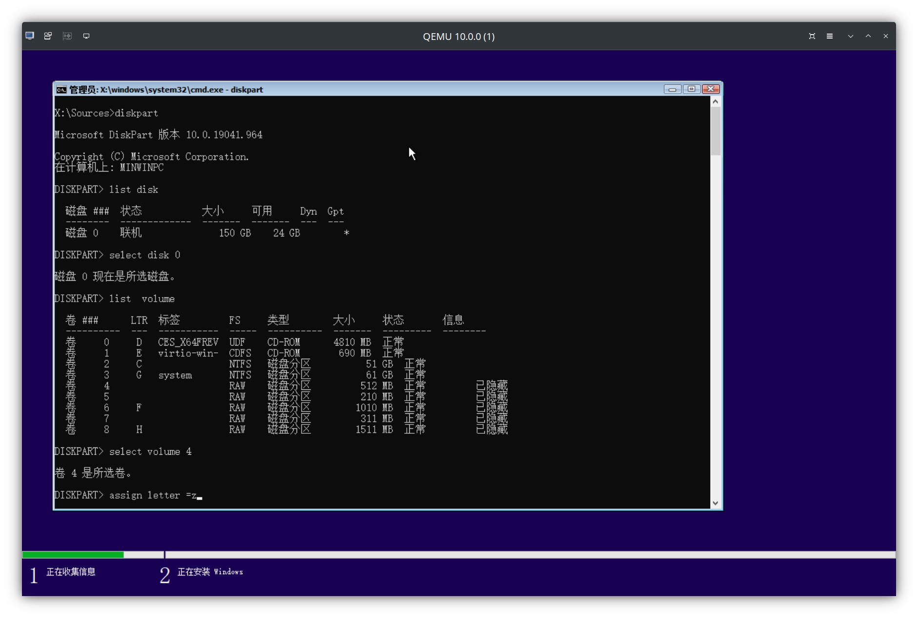 使用 bcdboot 重建 windows efi 启动分区 - 知乎
