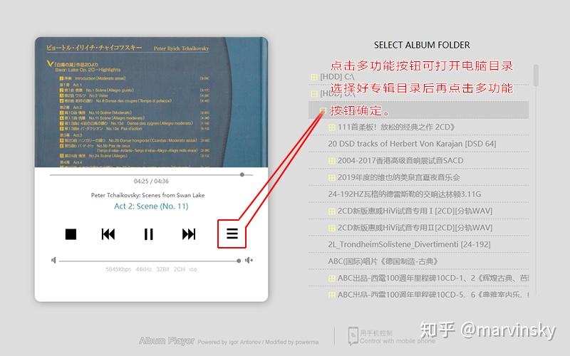Album Player无损音乐播放器 - 知乎