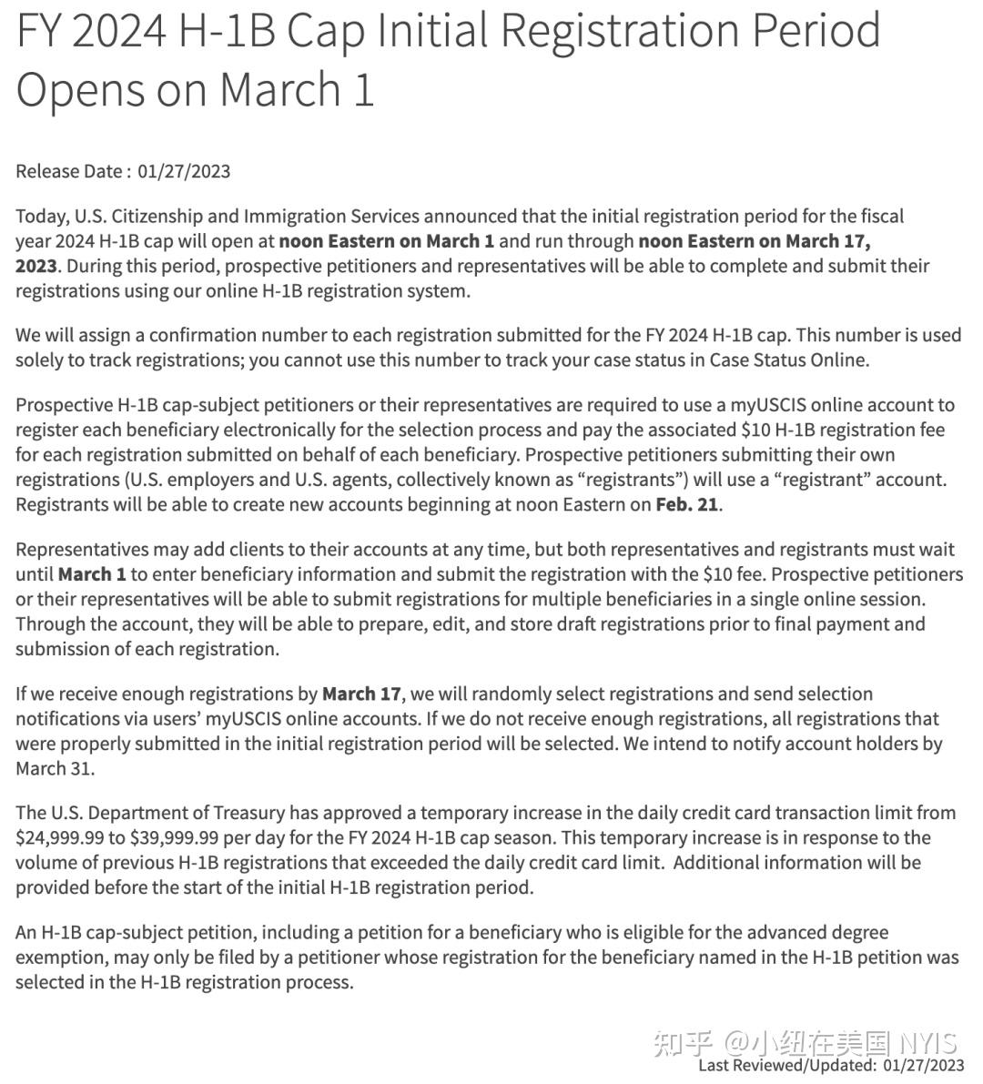 最新版2023年H-1B申请教程：如何正确完成H-1B网上电子注册、顺利参加抽签？ - 知乎