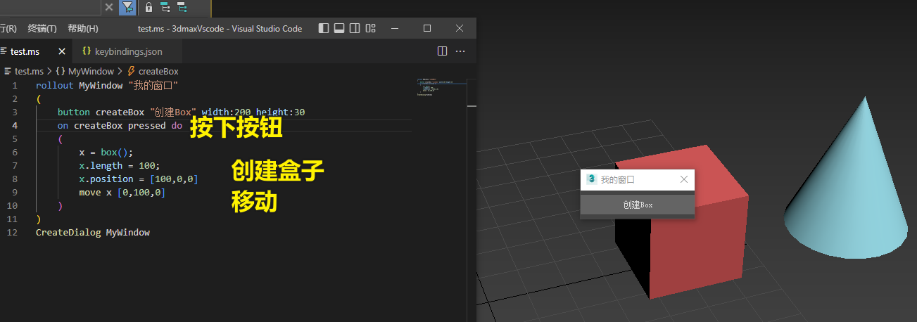 【MaxScript 自用笔记】简单语法 - 知乎