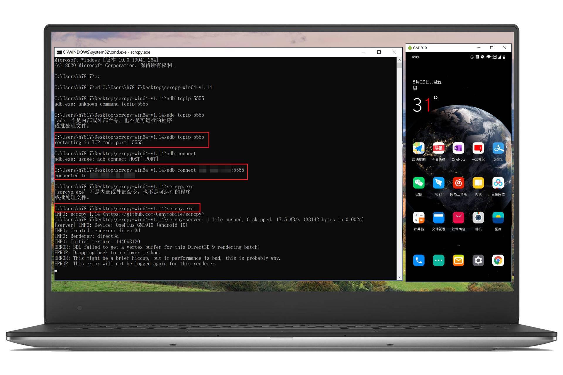无需手机端安装应用，安卓投屏神器scrcpy使用教程 - 知乎