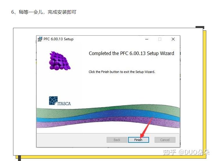 "PFC 6.0软件操作与离散元模拟：从入门到精通 - 知乎