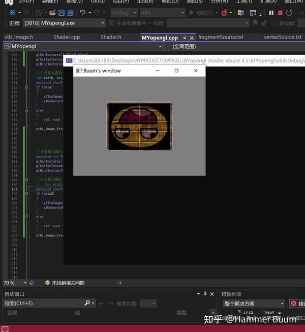 14>>opengl，，多图层叠加 - 知乎