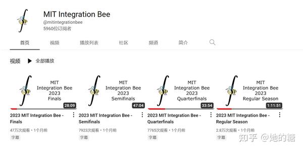 2023 MIT Integration Bee Test 2023年麻省理工积分大赛合集 - 知乎