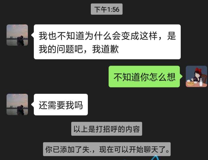 与绝交很久的朋友和好是种怎样的体验？ 知乎